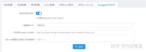 基于yapi的api接口单元测试与自动化 知乎