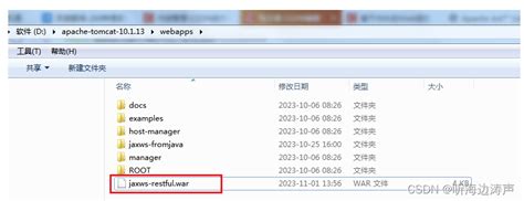 基于xml的web服务java接口 jax ws 、jakarta xml web services eclipse 实现 csdn博客