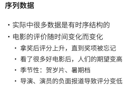 【动手学深度学习】序列模型 知乎