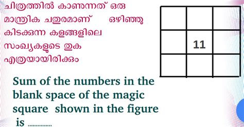 MATHEMATICS FOR ALL MATHS QUIZ