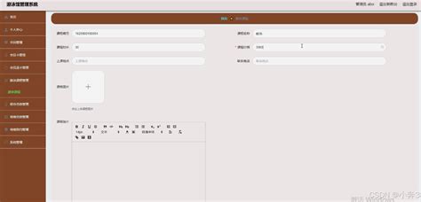 Springbootvue游泳馆管理系统【开题程序论文】基于springboot的游泳馆管理系统论文 Csdn博客