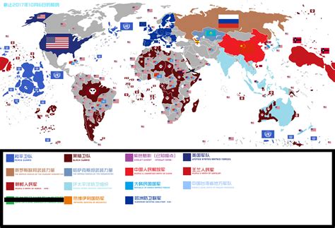 正常时空漫画地图：世界各阵营军事范围及局势图（2017年的情况） 哔哩哔哩