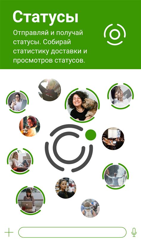 GREEN API Green API удобный сервис для интеграции и автоматизации WhatsApp через API для