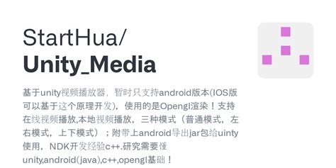 GitHub StartHua Unity Media 基于unity视频播放器暂时只支持android版本 IOS版可以基于这个原理开发 使用的是Opengl渲染支持在线视频播放