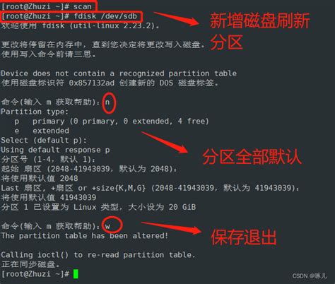 linux引导过程与服务控制（解决启动故障） 如何查看系统默认启动的运行模式的命令。 csdn博客