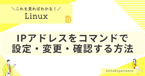 【linux】 var log messagesにテストメッセージを出力する方法 rsyslog インフラエクスペリエンス