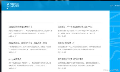 Web前端大作业 响应式风景旅游网页设计（国庆旅游主题 Htmlcssjavascript）实现国庆节网页设计模板以及源代码 Csdn博客