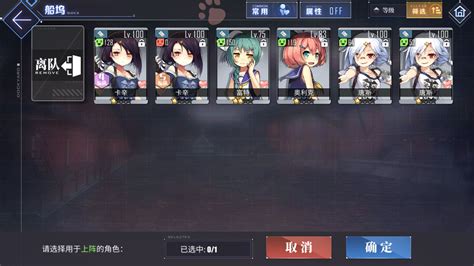 心情识别错误导致自动换船失败 · Issue 2065 · Lmeszinc Azurlaneautoscript · Github