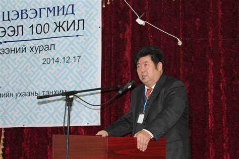 Дондогийн Цэвэгмид амьдрал бүтээл 100 жил нээлтээ хийлээ