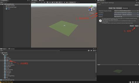 mac unity导入fbx模型时出现材质丢失，模型为白膜的情况 unity导入模型没有材质 csdn博客