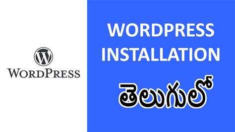 Wordpress Tutorials Part 2 Installing Wordpress With Cpanelsoftaculous In Telugu Waristech