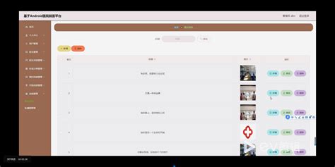 附源码 计算机毕业设计pythonuniapp基于android医院就医平台56f84程序源码lw远程部署 Csdn博客