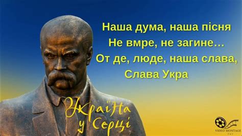 Вислови та цитати Тараса Шевченка Youtube