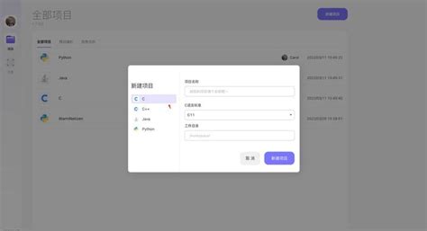 Cc 用什么软件编程 知乎
