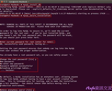 Iinfo 資訊交流 Ubuntu安裝redmine3 Apache2 Mysql Php安裝