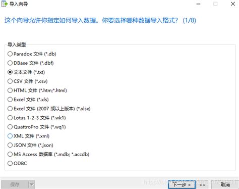 Mysql导入csv文件时，出现中文乱码的问题及解决方法mysql 导入表unhandled Exception‘gbk‘ Codec