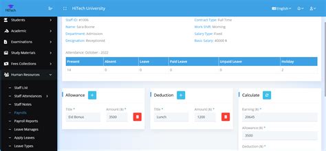 hibase大学 学院 学校 教育培训机构管理系统php源码v3 0 云创源码