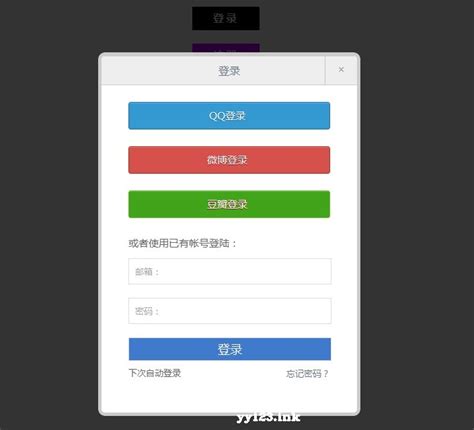Jquery带遮罩弹出层登录注册表单jquery 遮罩层表单 Csdn博客