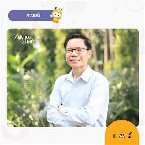 Data Science Cmu 😎 บริษัท เมืองไทยประกันชีวิต จำกัด มหาชน Muang Thai Life เชิญนิสิต