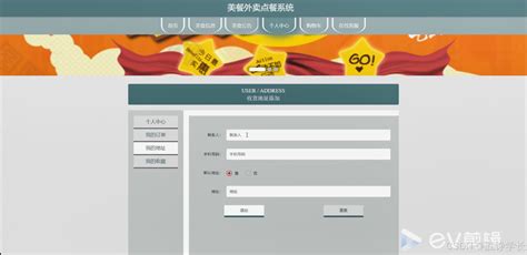 Java计算机毕业设计美餐外卖点餐系统开题报告 源码 论文 CSDN博客