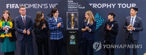 한국 찾은 여자월드컵 우승 트로피 공개 연합뉴스