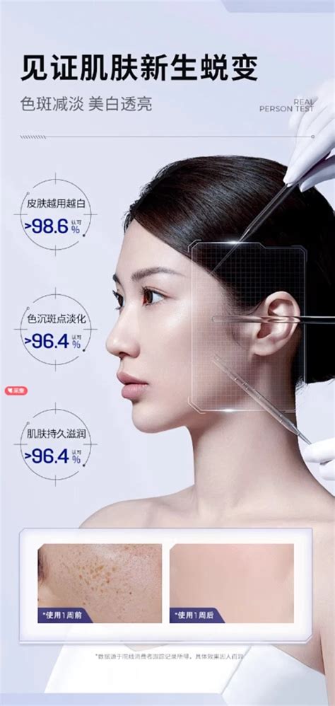 新加坡美白祛斑面霜淡斑黄褐斑雀斑淡化色斑保湿女正品官方旗舰店 天猫 花瓣网