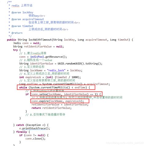redis分布式锁详解 csdn博客