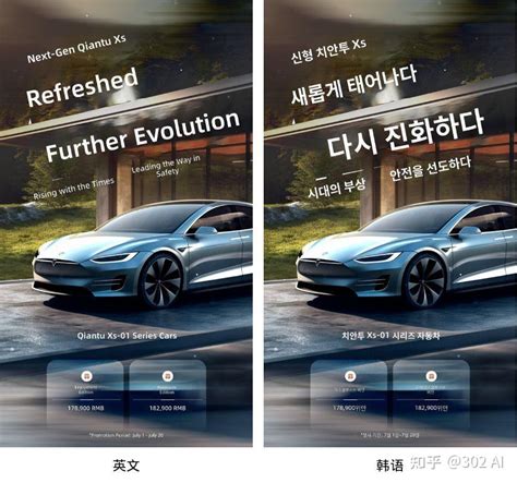 11 种语言直译版式精准还原：阿里 Qwen Mt Image 图片翻译能力实测 知乎