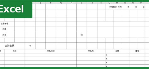 タイムスケジュール表 Excel 無料テンプレート「00002」は24時間を横書き管理できるタイムテーブル！｜