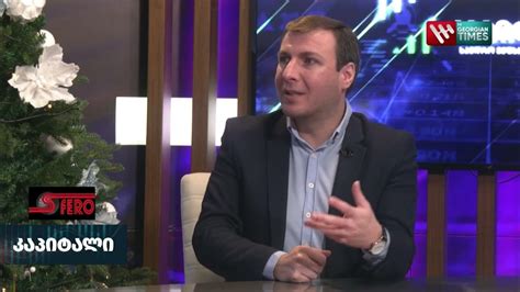 ავტოლიზინგი საქართველოში პრობლემები და გადაჭრის გზები Youtube