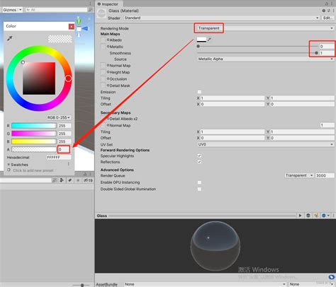 （045）unity材质：玻璃 unity玻璃材质球 csdn博客
