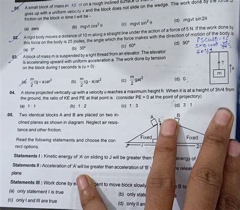 A Rigid Body Moves A Distance Of M Along A Straight Line Under The Act
