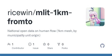 Github Ricewinmlit 1km Fromto National Open Data On Human Flow 1km Mesh By Municipality