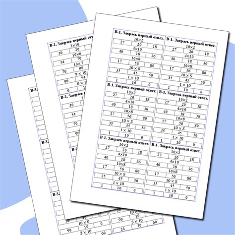 Карточки для 2 класса Таблица умножения на 10