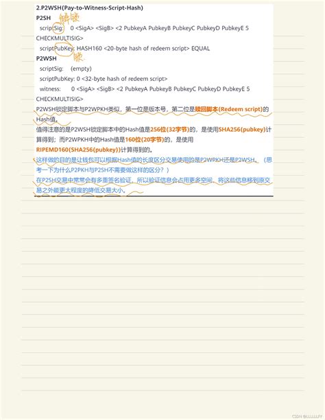 中科大软件学院郭燕区块链课程复习笔记华中科技大学 区块链 Csdn Csdn博客 中科大软件学院郭燕区块链课程复习笔记华中科技大学 区块链 Csdn Csdn博客