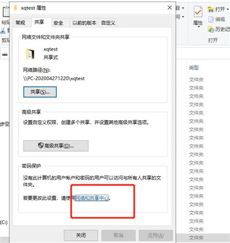 Java读取局域网共享文件夹中文件并保存到本地文件夹java读取共享文件夹中的文件 Csdn博客
