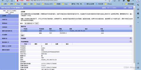 IBM V3700更换控制器2 503错误 CSDN博客 IBM V3700更换控制器2 503错误 CSDN博客