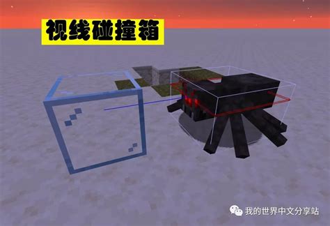 java 圆形碰撞箱 你会使用碰撞箱吗 种你不知道的玩法 甚至能定位死亡方位 CSDN博客