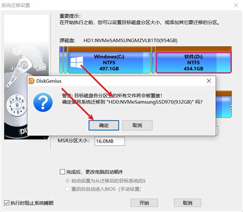 使用diskgenius进行硬盘数据迁移diskgenius克隆硬盘 Csdn博客 使用diskgenius进行硬盘数据迁移diskgenius克隆硬盘 Csdn博客