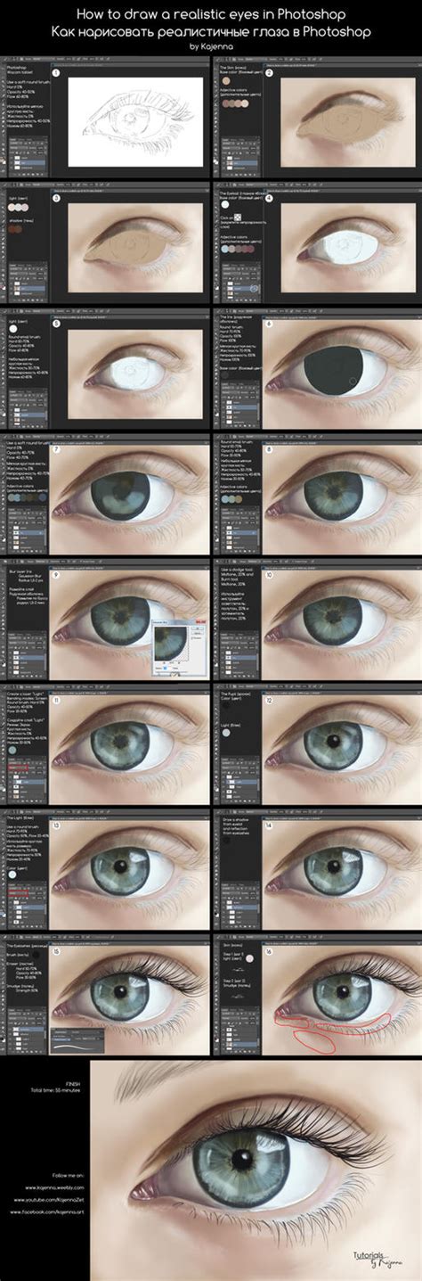 How To Draw A Realistic Eyes In Photoshop By Kajenna On DeviantArt