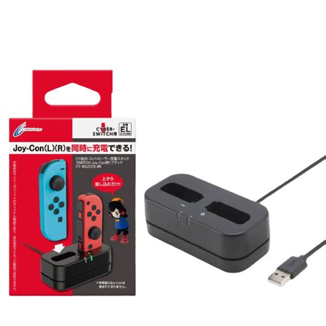 Nintendo Switch Cyber Controller Charging Stand Black Playe