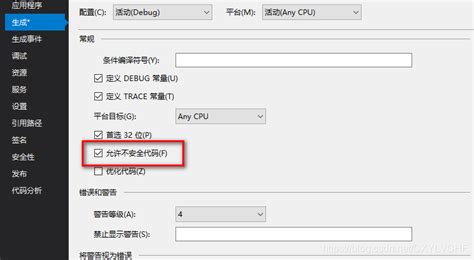 c pgm格式图像与bmp格式图像相互转换 bmp转pgm csdn博客