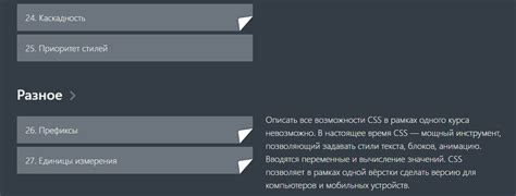 Вы прошли все доступные упражнения когда есть непройденные · issue