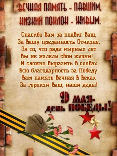 Pin Van Taisija 🇷🇺 Op 9 МАЯ ДЕНЬ ПОБЕДЫ