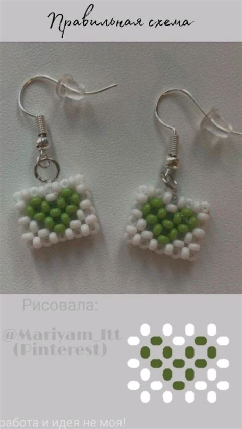 схемки не мои Бисер Бисероплетение Бисероплетение аборигенов