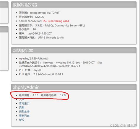 Buuctf 个人做题记录【6 18】 Bjdctf2020 Zjctf不过如此 1 Csdn博客