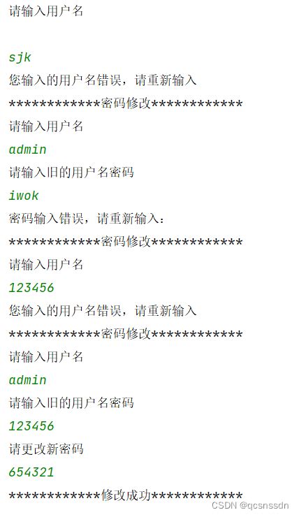 学习java 第7天，面向对象1 csdn博客