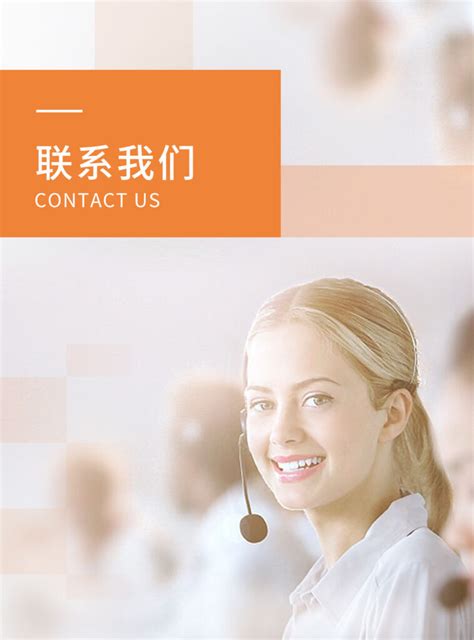 联系我们 上海创实信息技术有限公司