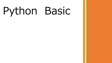 Pythonで三角形の 心を計算する Pythonic High School