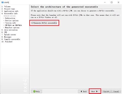 Java Swing程序打包成exe安装程序javaswing打包exe Csdn博客